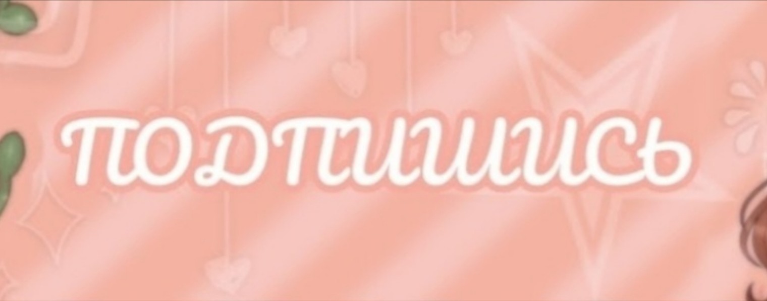 Ники