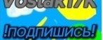 _/"×`Vostak17k"\_