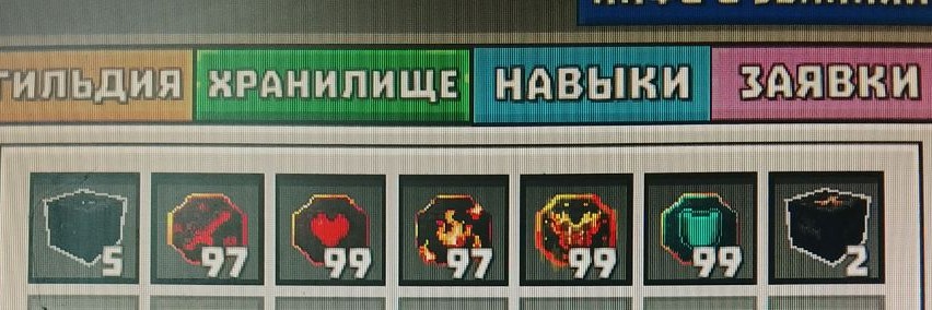 Майн онлайн Я 911 Pvp.﹤¥^_^¥﹥.Pvp
