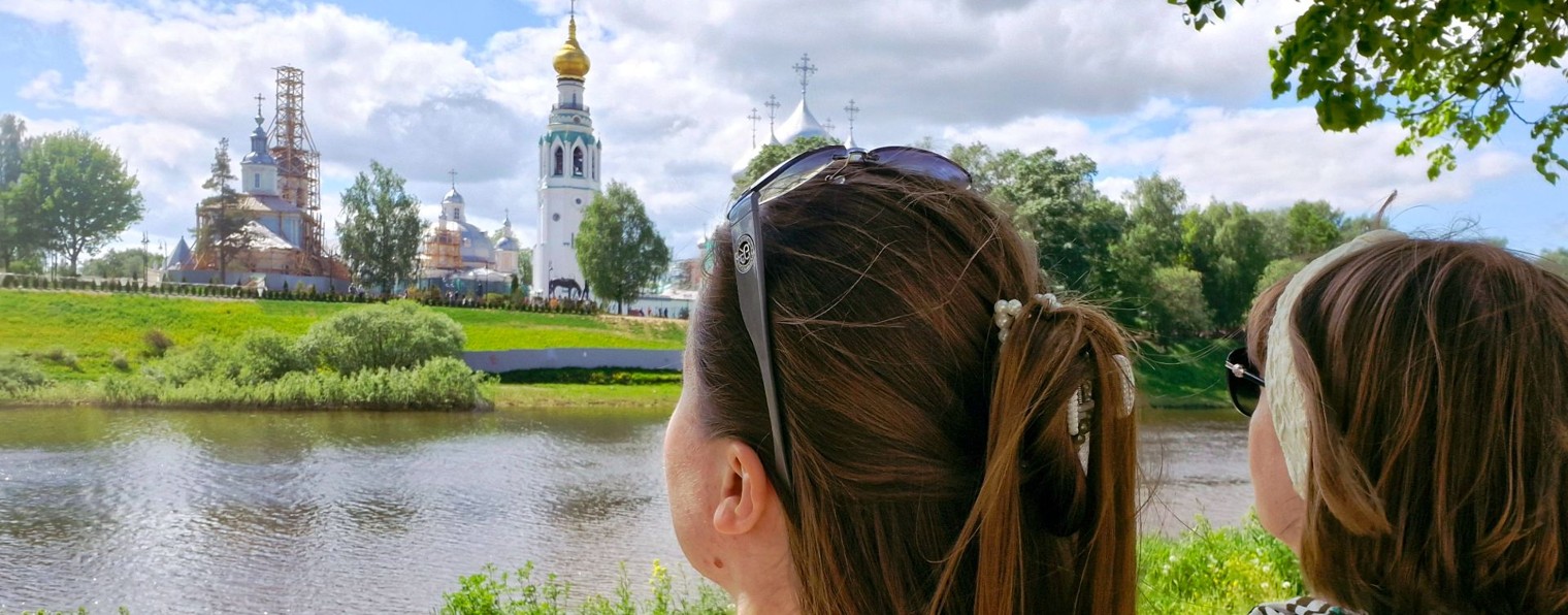 Путешественники