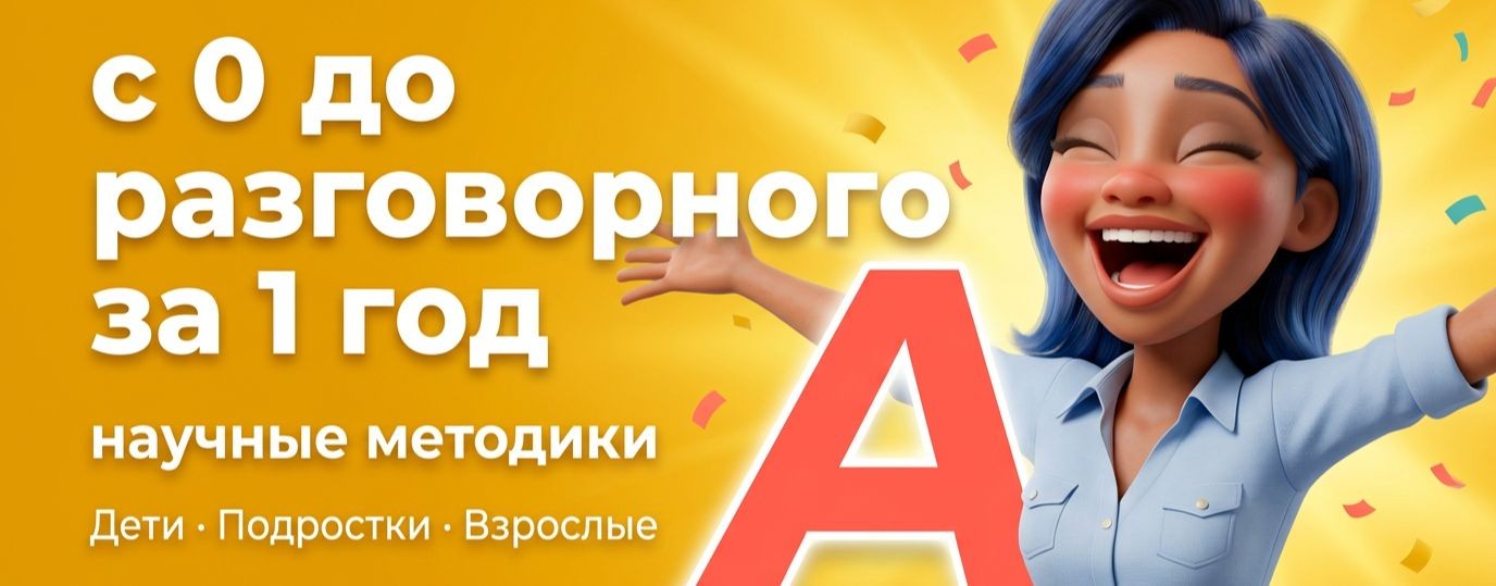 Learn with Diana