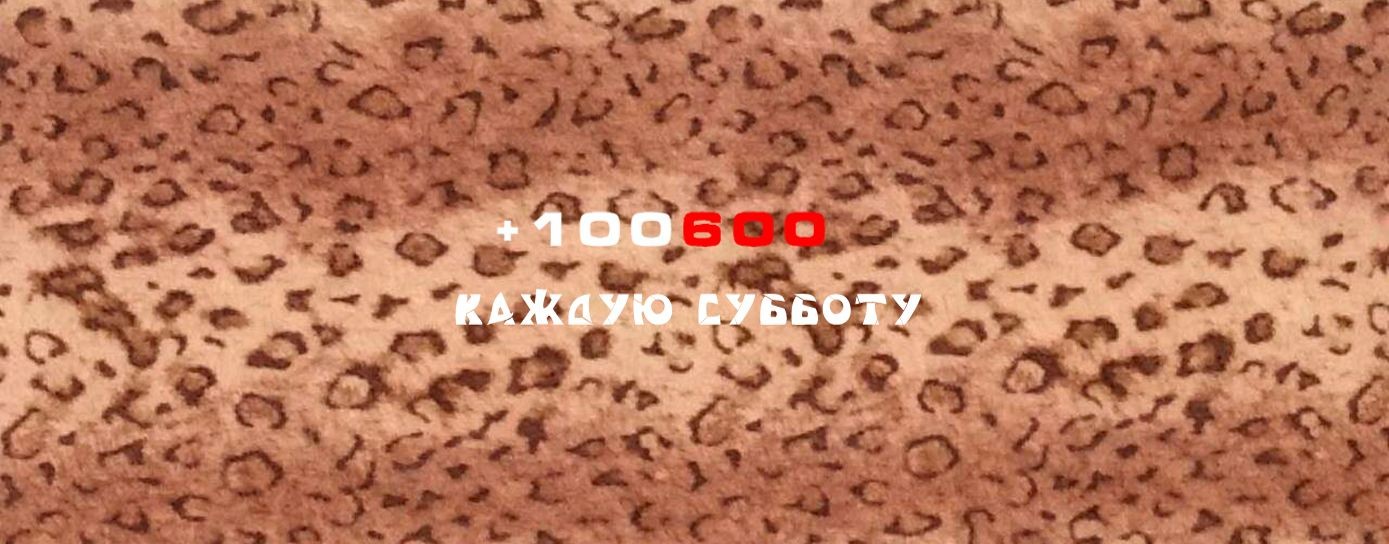 Фейкодс