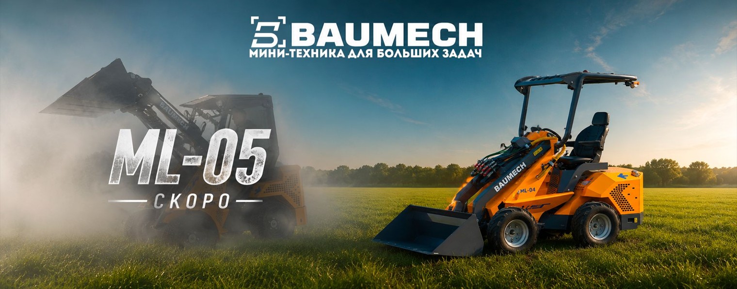 BAUMECH