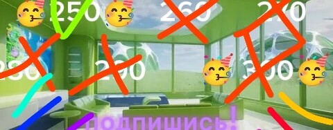 TEROM (лето)...