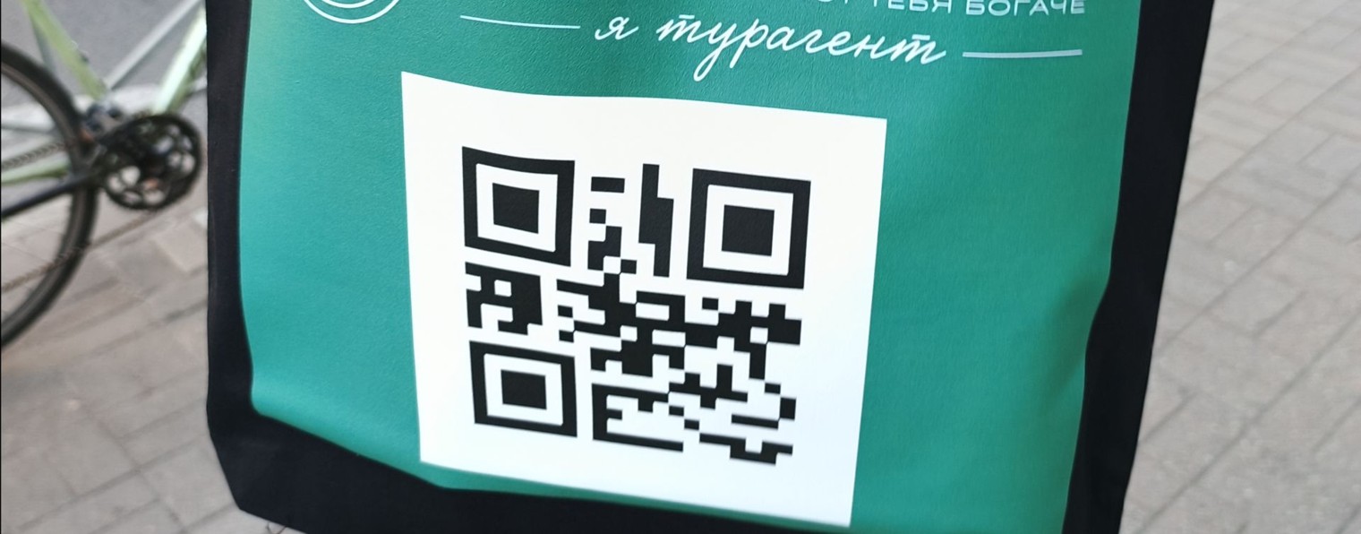 ПутешествуйКруглыйГод