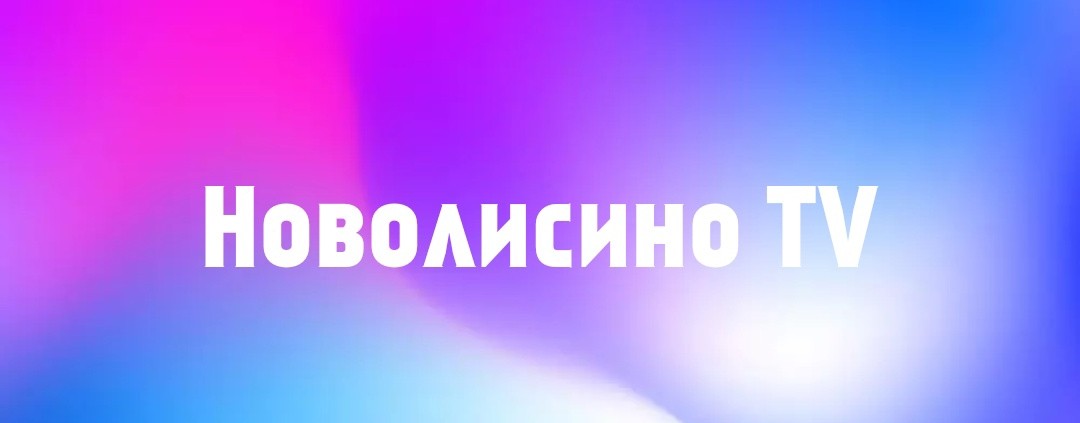 Ракоzель ☀