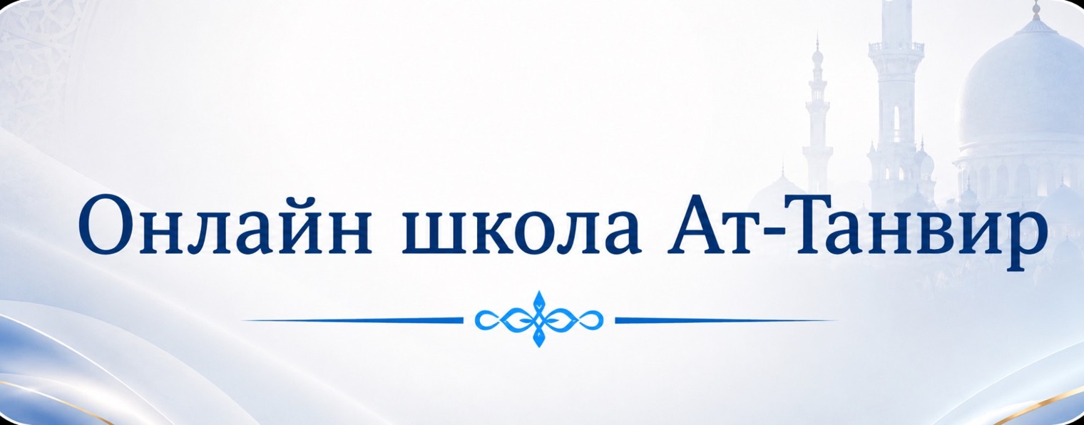 Ahlussunna TV