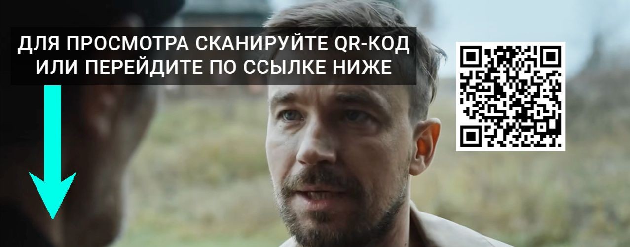 После Фишера Инквизитор 1, 2, 3, 4, 5 серия (2026)
