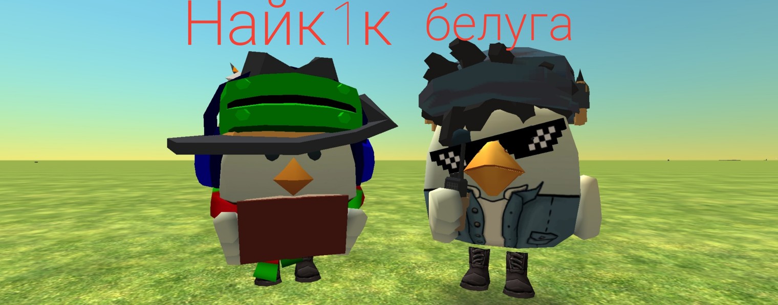 найк1к