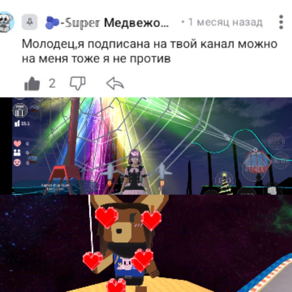 Малена в SBA