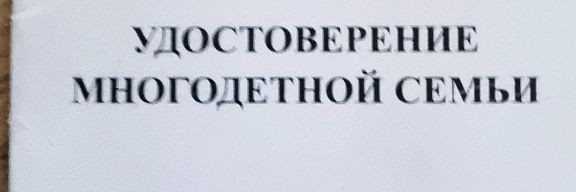 Миллион лимон
