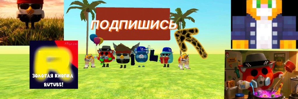 $АрТëМыЧ 52 к$√