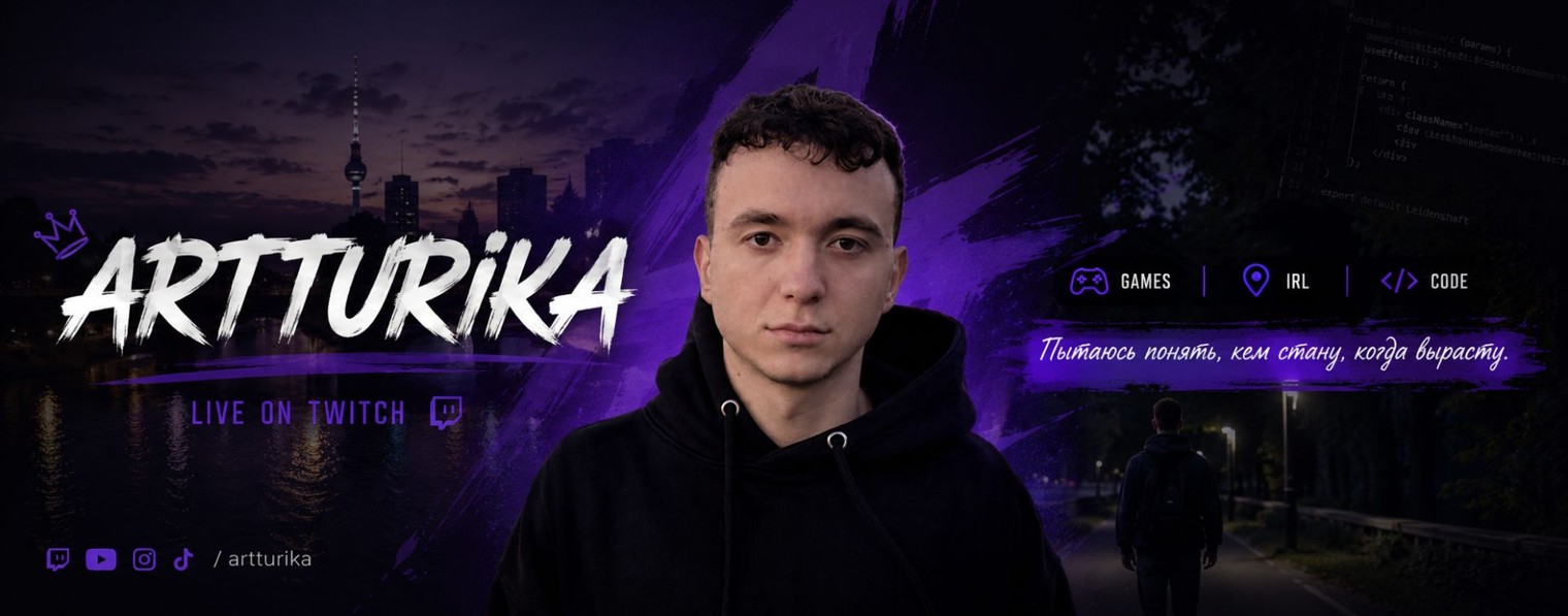 artturika
