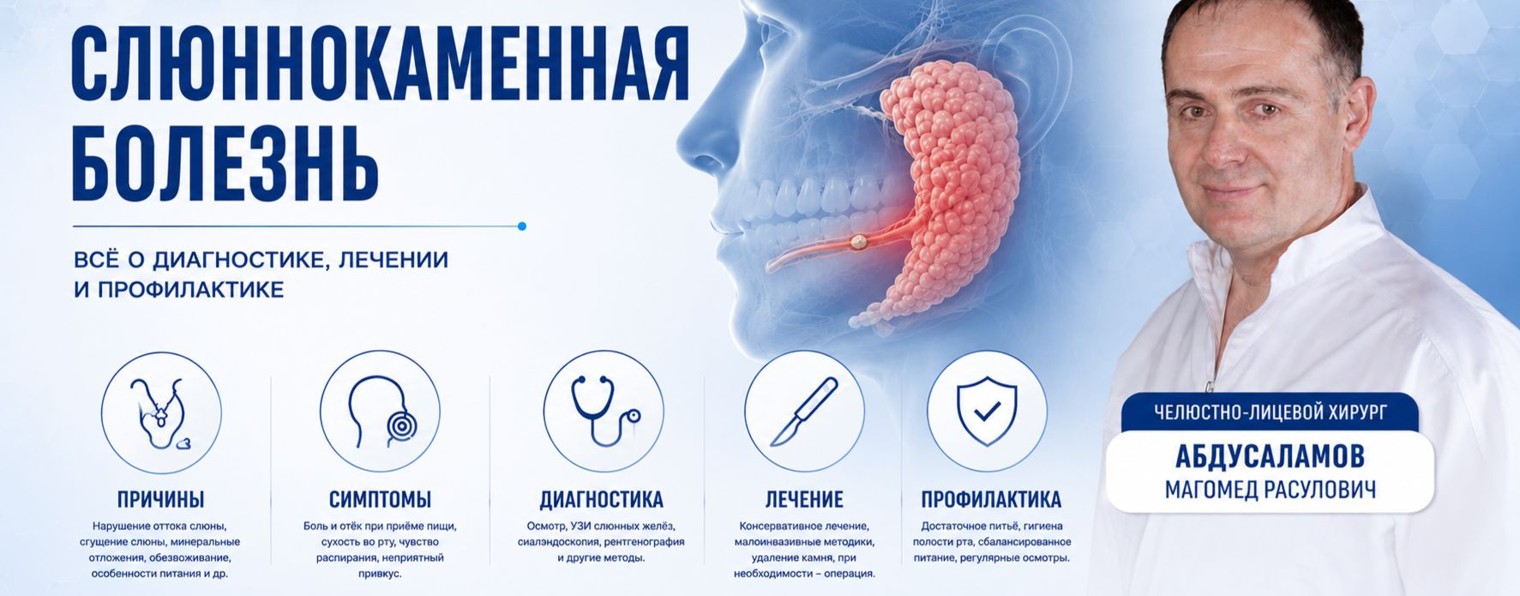 Абдусаламов Магомед Расулович