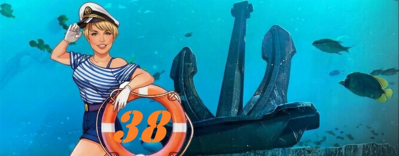 38 узлов.