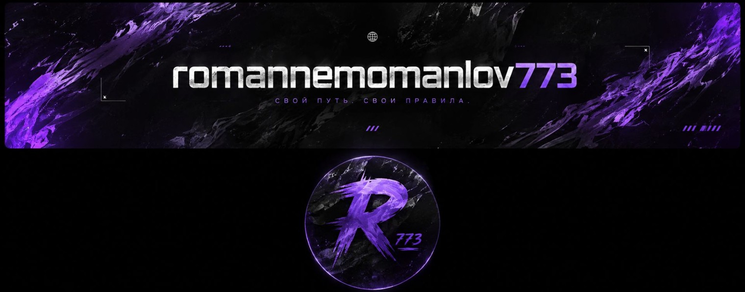 romannemomanlov773