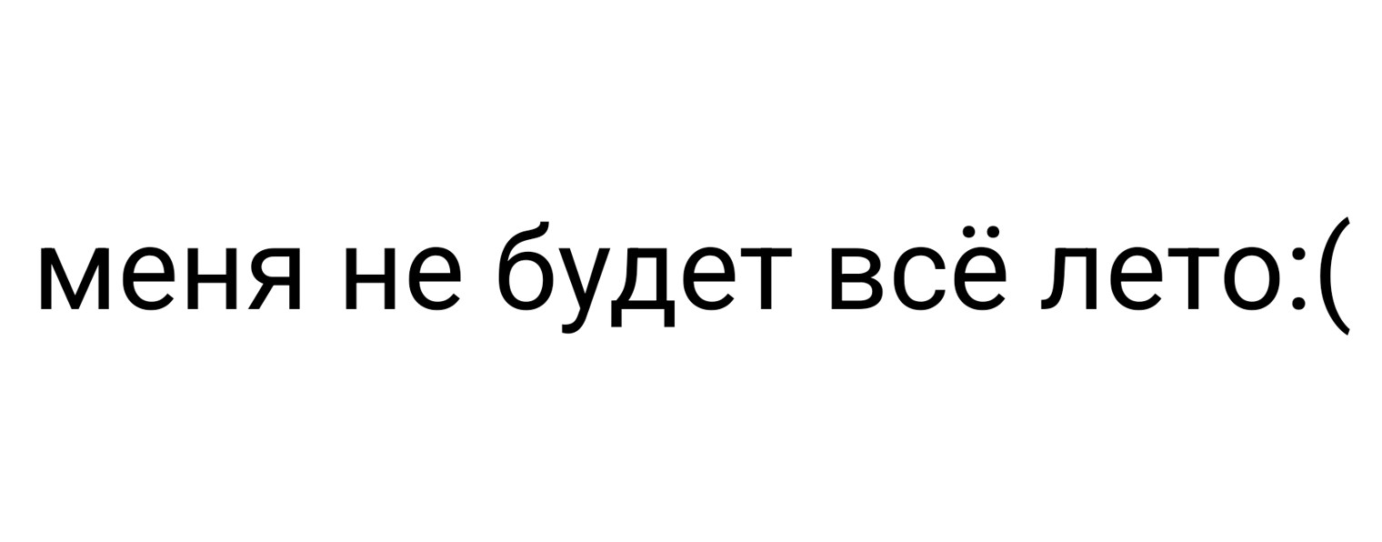 Gigal19k (не будет 3 месяца)