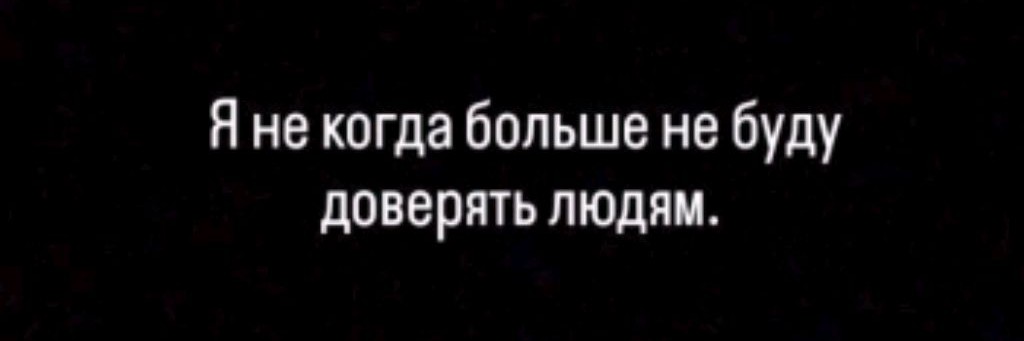 IT'S YOUR OWN FAULT. (!)