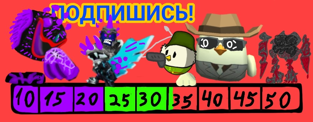 Чикен17К