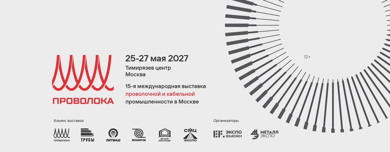WIRE RUSSIA