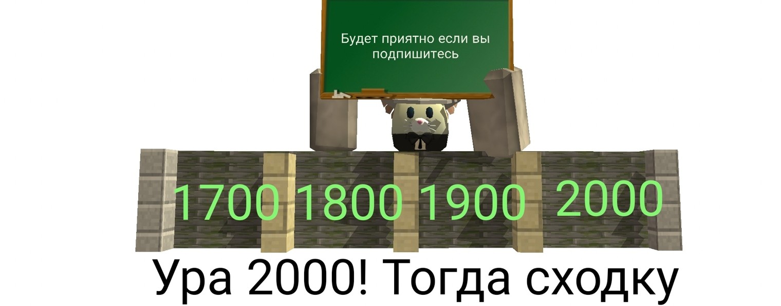 Вова