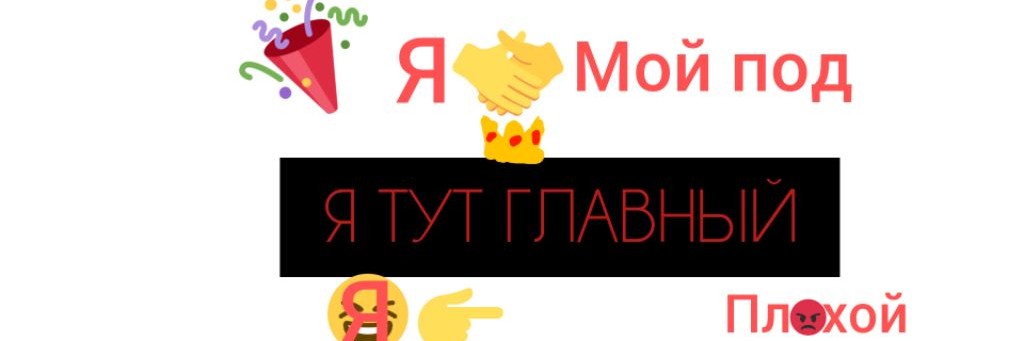 ☆࿐ཽ༵༆༒ Козявилка Аршавикая ༒༆࿐ཽ༵☆
