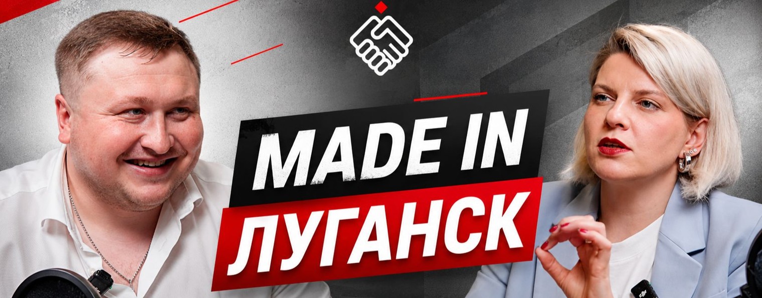 Нужные Люди