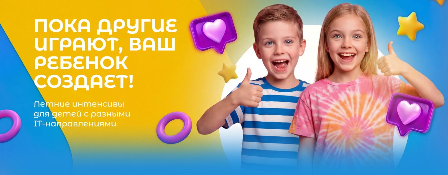ПроЗнания — образовательный центр Магнитогорск
