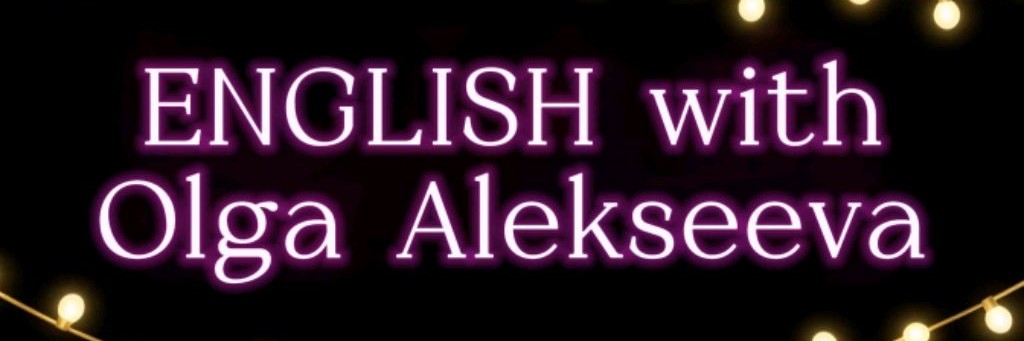English With Olga Alekseeva