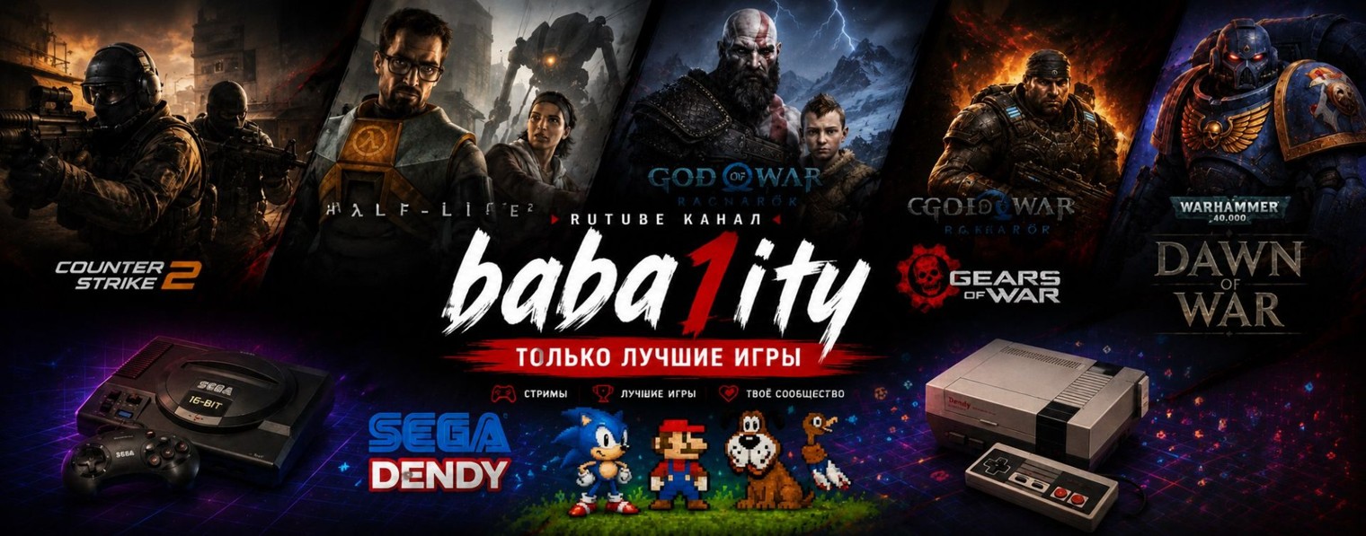baba1ity