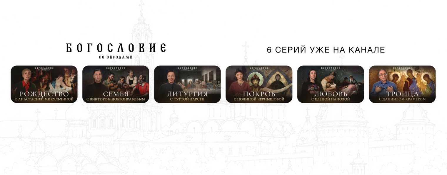 Коиново — вера и культура