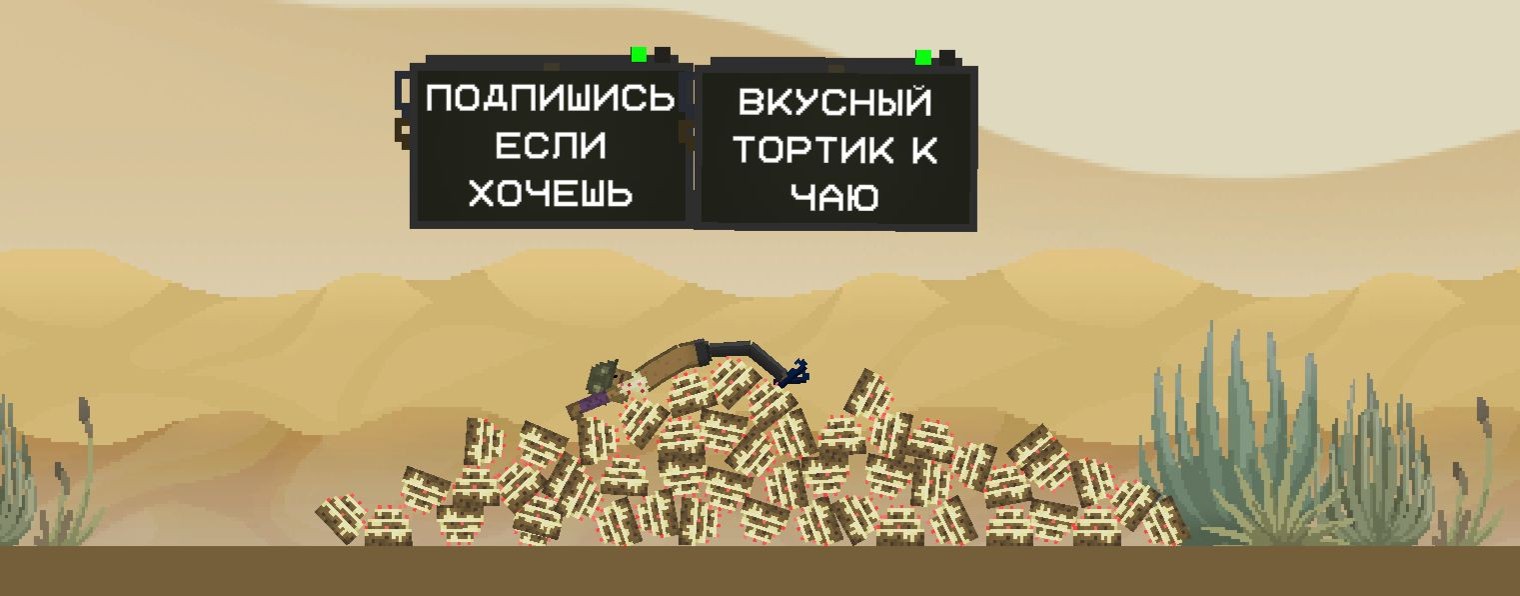 Военный Тортик