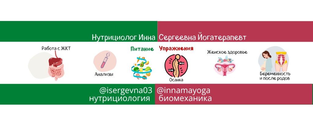 isergevna03