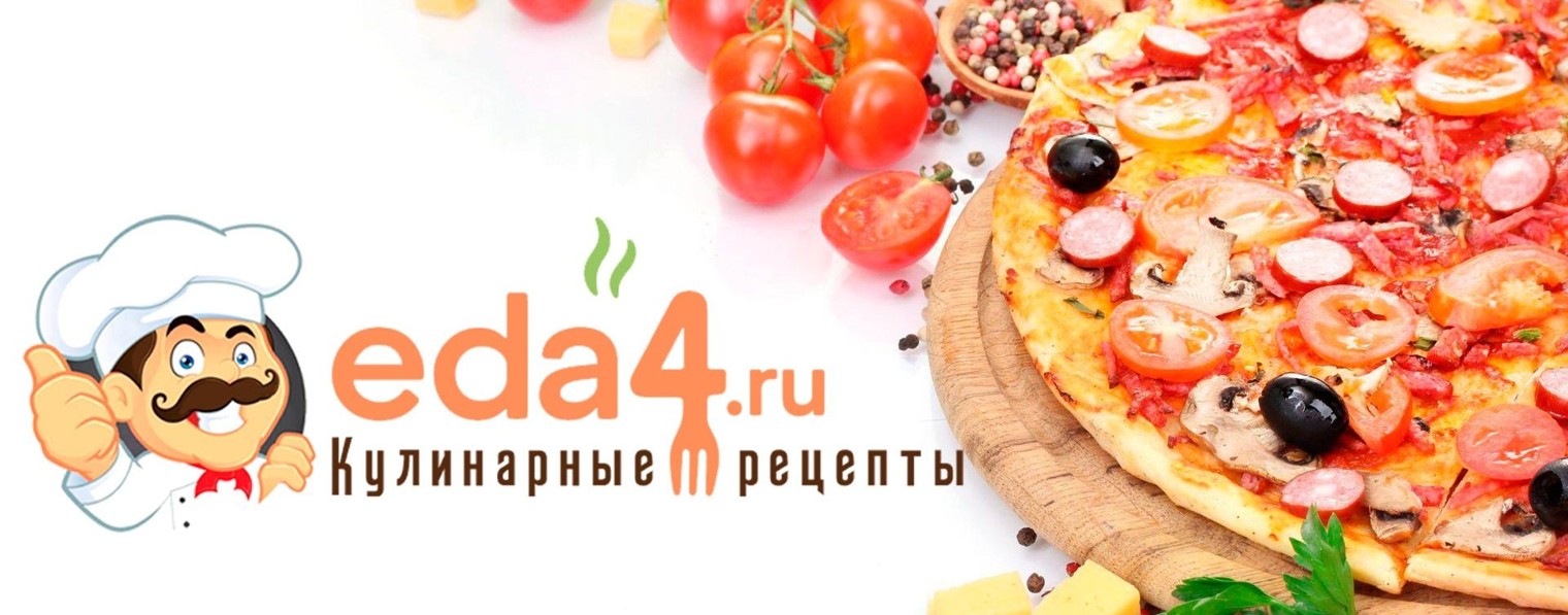 ПОВАРЕНОК РЕЦЕПТЫ ДНЯ | Готовим просто и вкусно