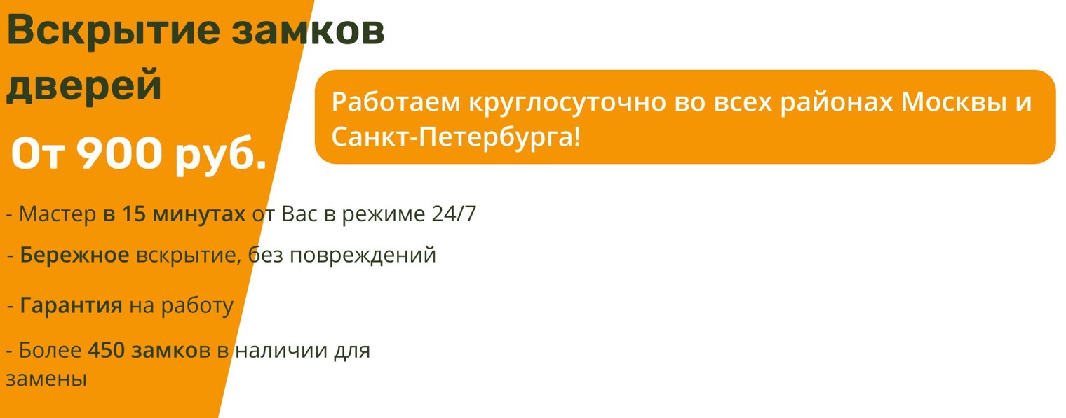 RUSZAMOK