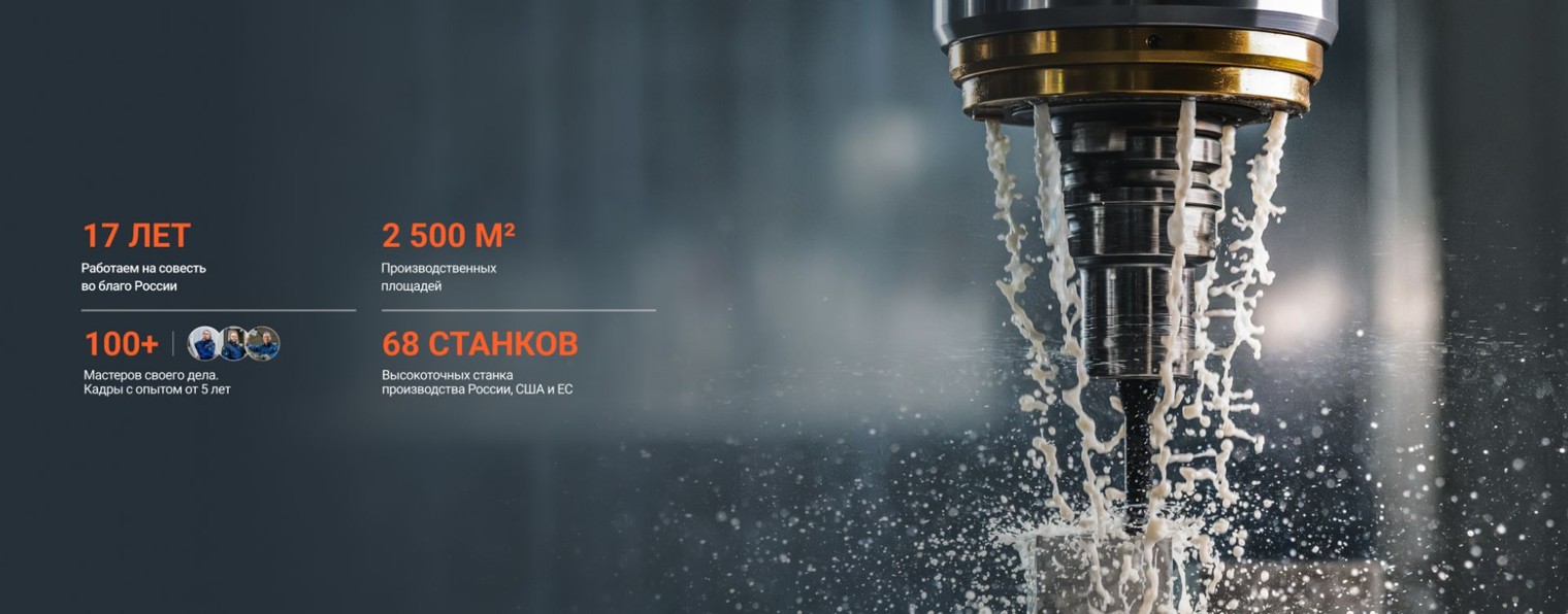InstallProfi МЕТАЛЛ