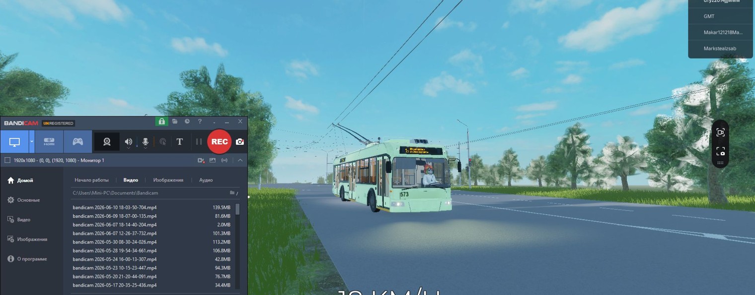 Иван Play