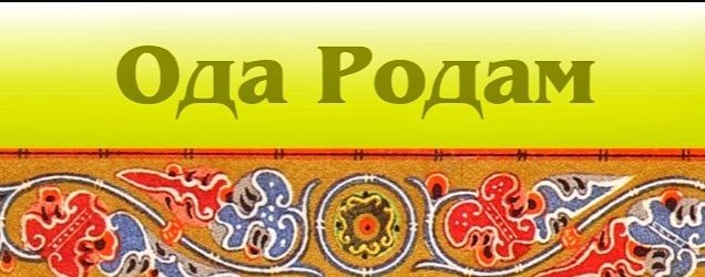 Повитуха
