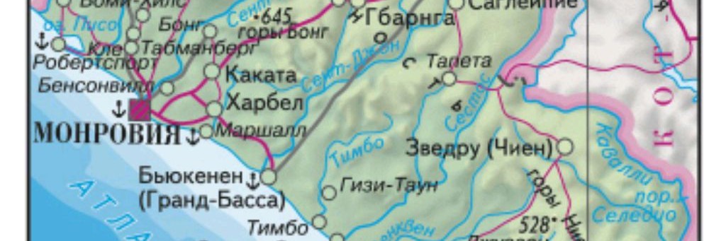 Географ 3000