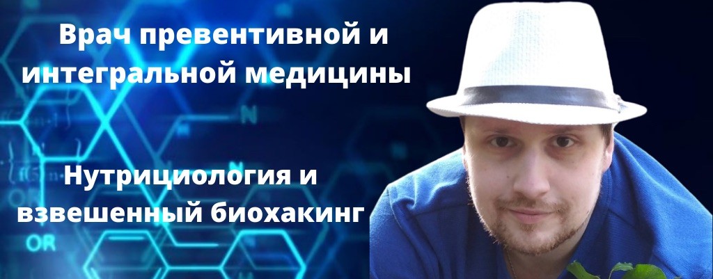 Ян Кимаковский (All about health 10)