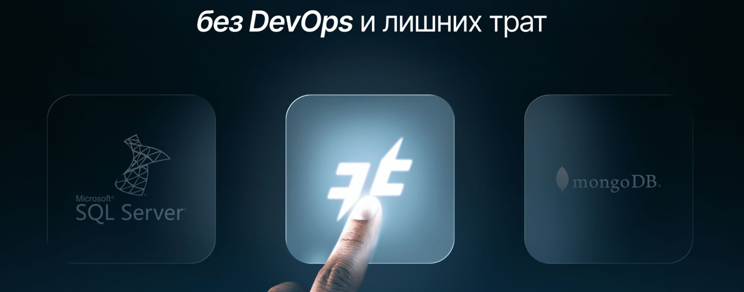 Deploy-F