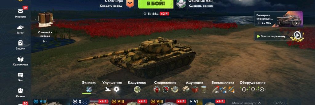 Капитан Моделист✓
