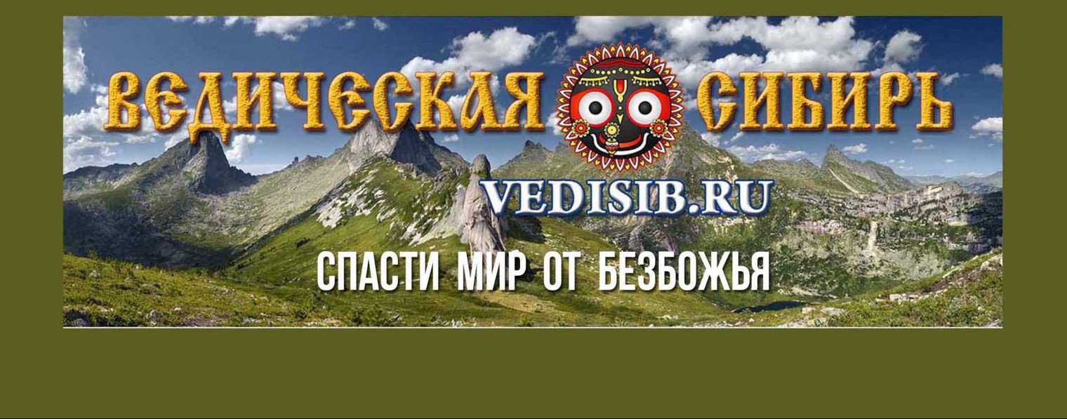 Преданный Господа