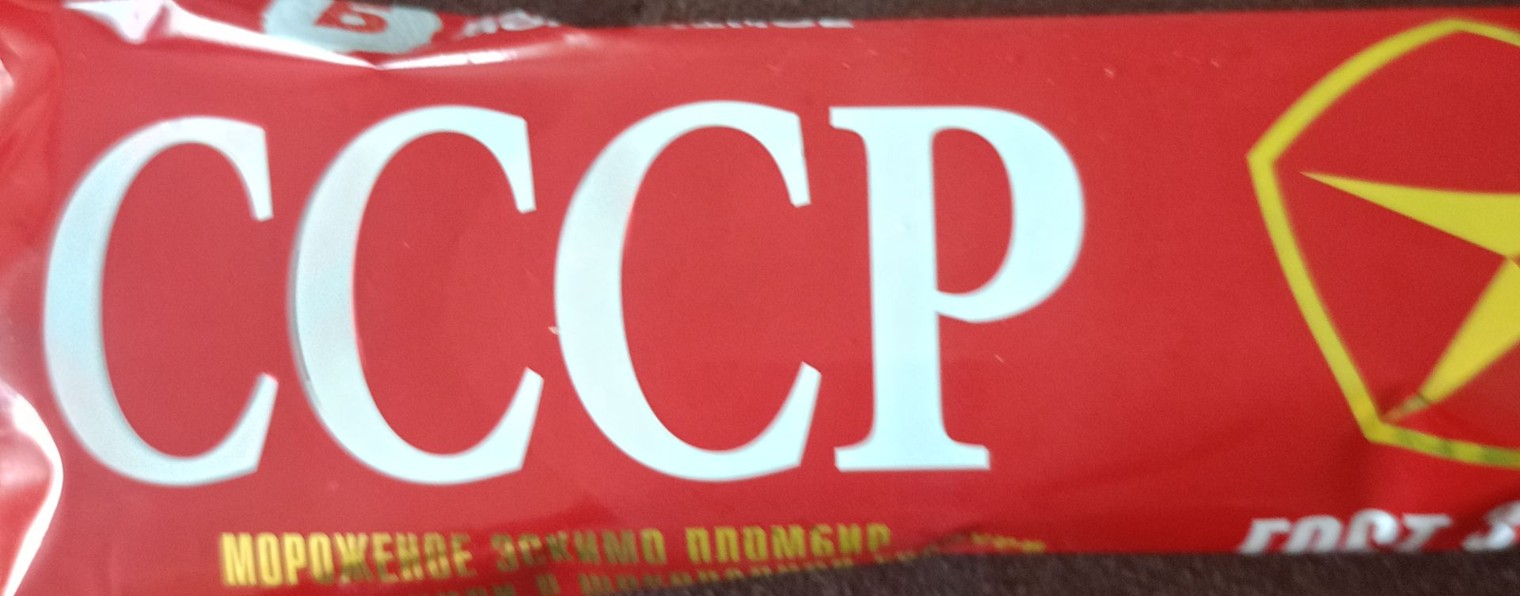 Артур перизаливы