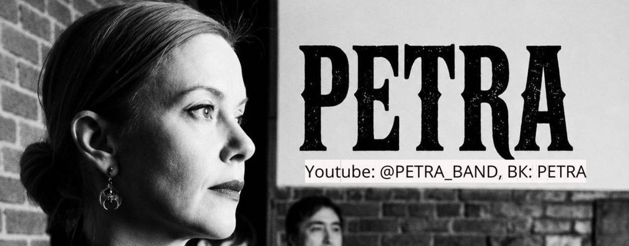 PETRA
