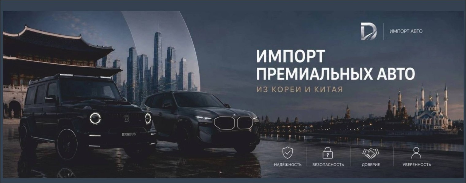 Дорога Казань