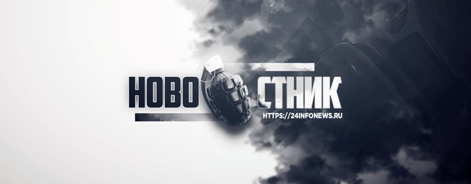 НовостникOFF