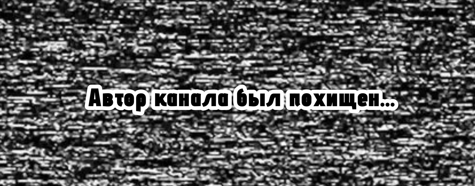 Метро Мира