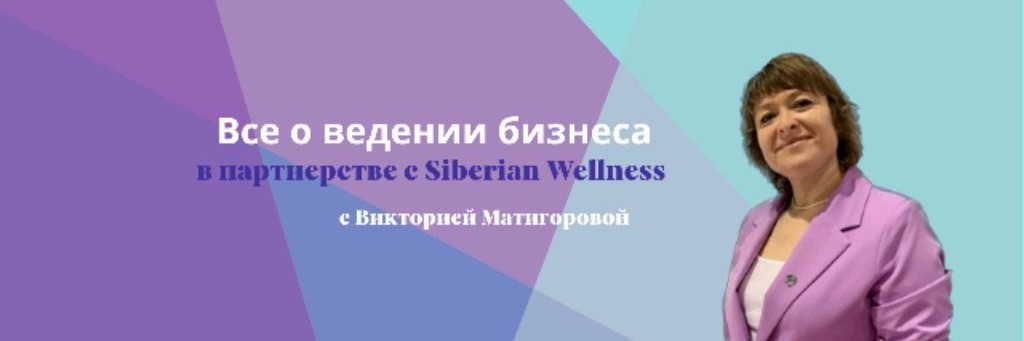 Виктория Матигорова