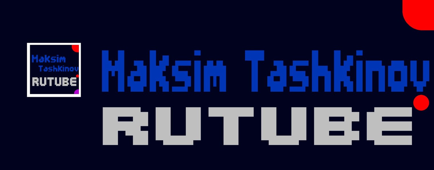 Maksim Tashkinov |Максим Ташкинов|